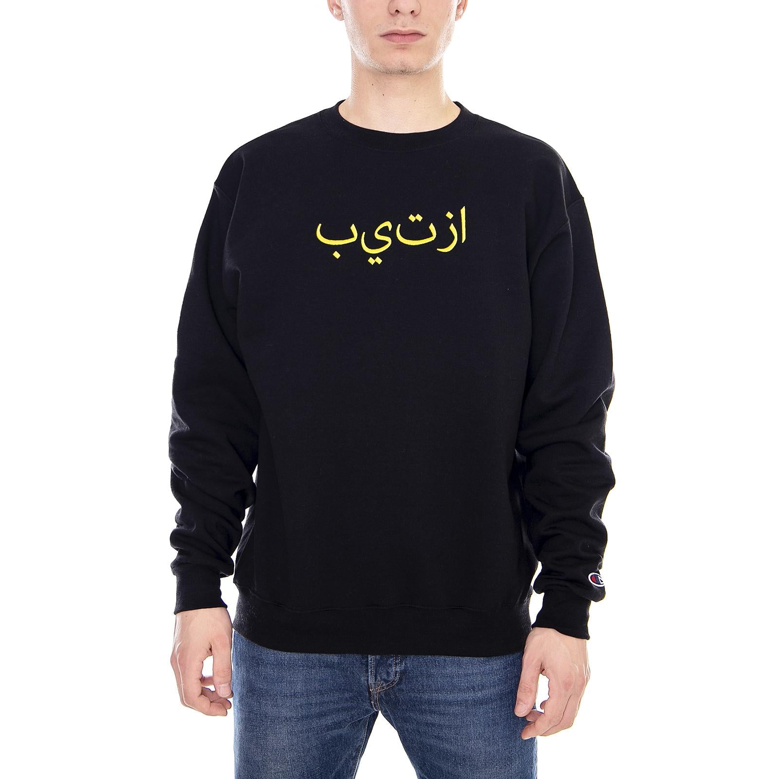 PIZZA - Man – London Store Napoli